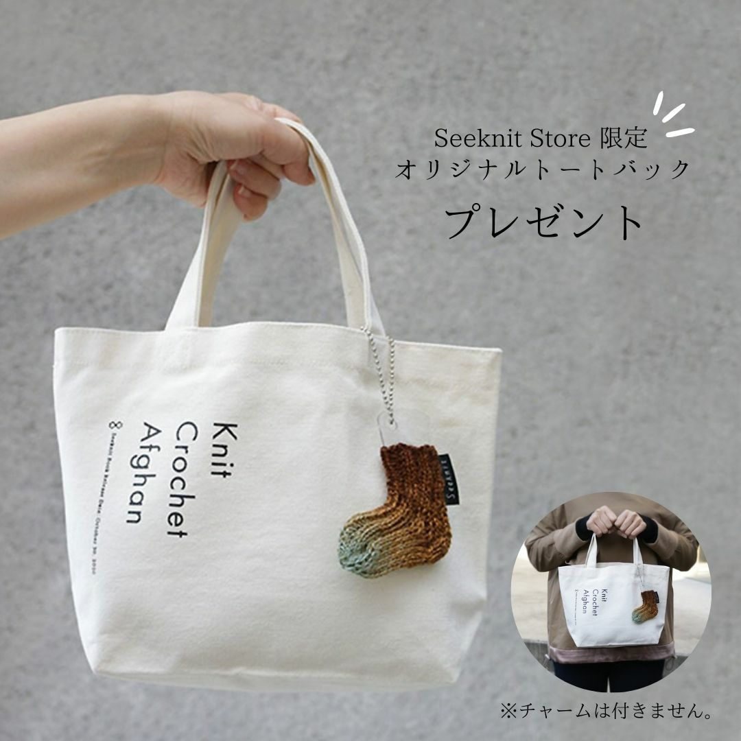 書籍 | Seeknit store