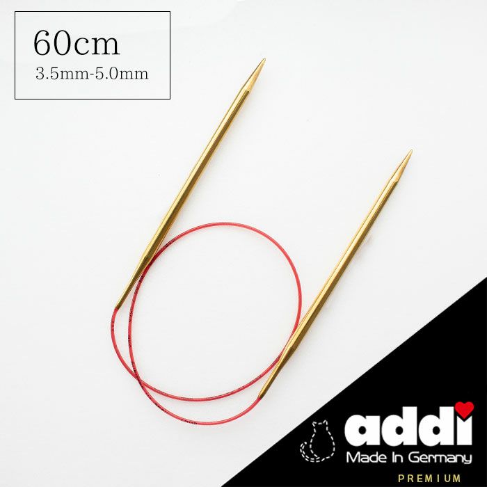 addi 輪針 PREMIUM Gold 60cm | Seeknit store