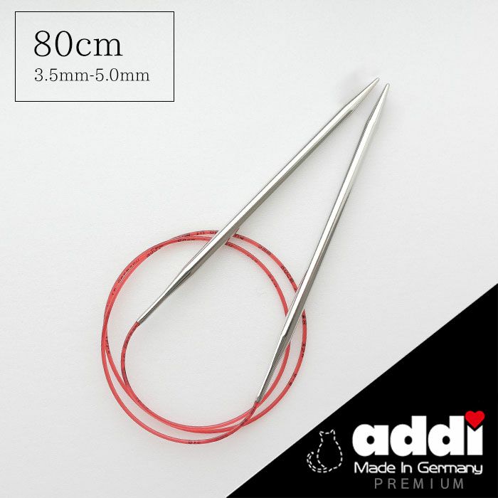addi 輪針 PREMIUM silver 80cm | Seeknit store
